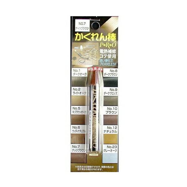 【メーカー名】（株）建築の友【メーカー品番】AH-07