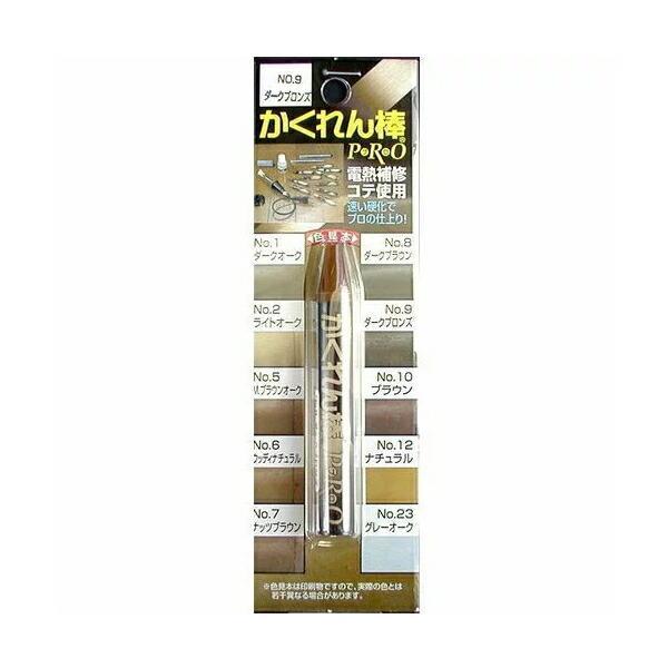 【メーカー名】（株）建築の友【メーカー品番】AH-09