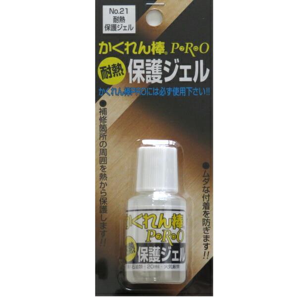 【メーカー名】（株）建築の友【メーカー品番】AH-21