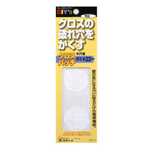 【メーカー名】（株）建築の友【メーカー品番】CP-04