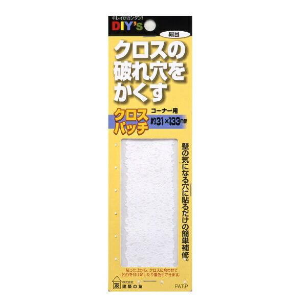 【メーカー名】（株）建築の友【メーカー品番】CP-07