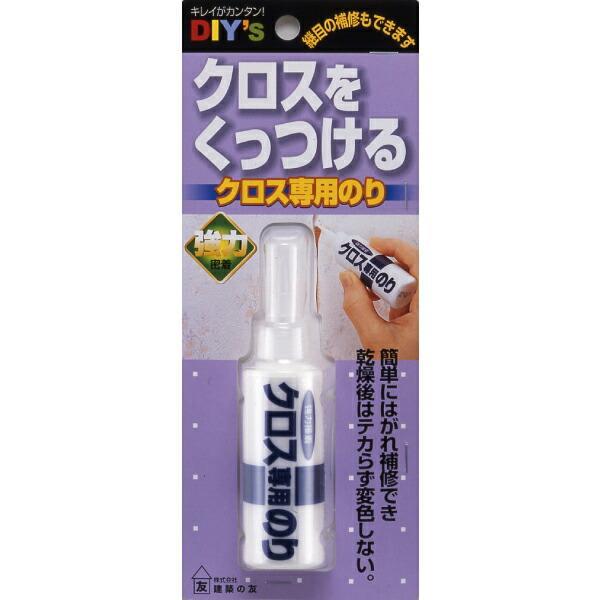 【メーカー名】（株）建築の友【メーカー品番】CN-01