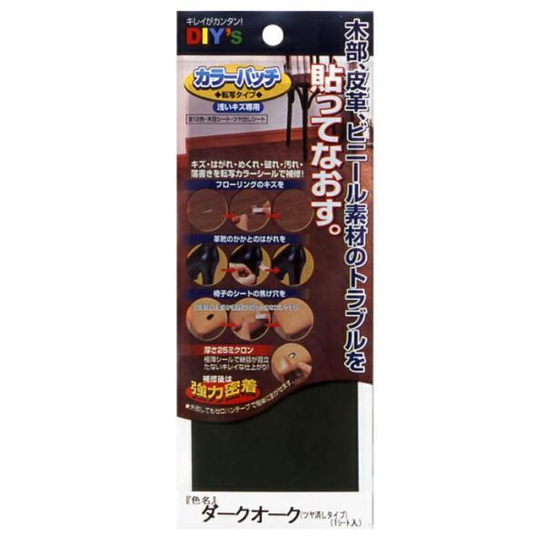 【メーカー名】（株）建築の友【メーカー品番】KP-01