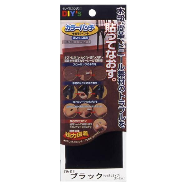 【メーカー名】（株）建築の友【メーカー品番】KP-15