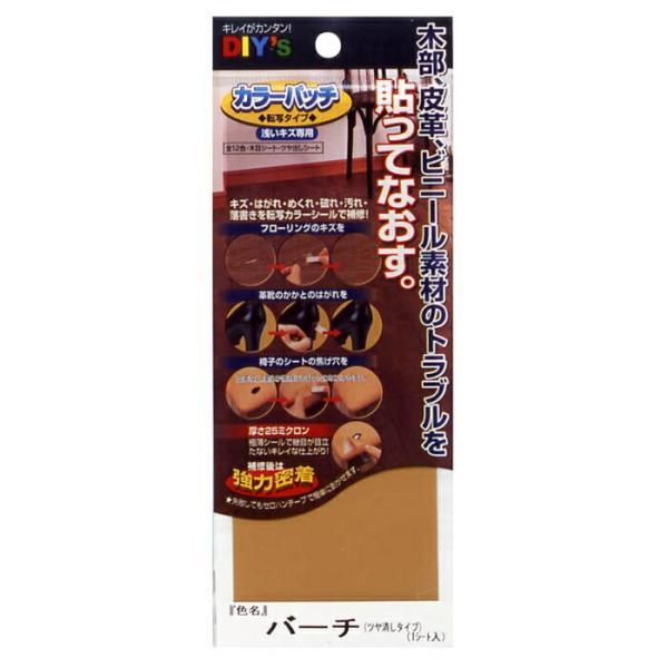 【メーカー名】（株）建築の友【メーカー品番】KP-24