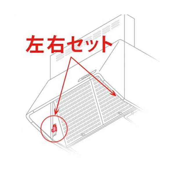 ●本体と前板を固定する金具。●取付ねじ込み。●左右２個セットです。●入数： 2【メーカー名】富士工業（株）【メーカー品番】6Z9K0001