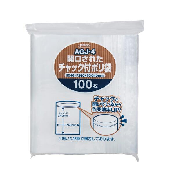 ●開口済みタイプの チャック付き J 規格、横240mmｘ縦340mm（チャック下の長さ）、厚み0.040mmの ジッパー付き ポリ袋です。●最初からチャックが開いているので作業効率がアップ！ 作業しやすい 開口済み チャック付きポリ袋です...