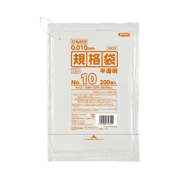 ●10号サイズ、横180mmｘ縦270mm、厚み0.010mmの規格袋（ポリ袋）です。●吊り下げられる、ひも付きの規格袋（ポリ袋）です。●様々なものの保管や小分け、整理、収納、包装など多目的に使える半透明タイプの規格袋（ポリ袋）です。●大き...