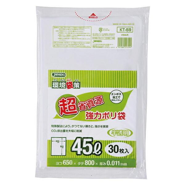 ●45Lのごみ箱に適した横650mmｘ縦800mm、厚み0.011mmのゴミ袋（ポリ袋）です。●エンボス加工をしているため袋の口が開けやすくなっている商品です。●従来品より厚みを薄くし、強度を維持させた 超省資源タイプ のゴミ袋（ポリ袋）で...
