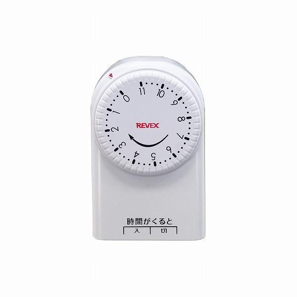 ＜特徴＞●電気器具を自動で一回だけ「ON」か「OFF」にすることができる、カウントダウン式タイマーです（最大11時間）。●就寝時・お出かけ時の消し忘れ防止や節電対策に！●電気器具を自動で一回だけ「ON」か「OFF」にすることができます。●電...