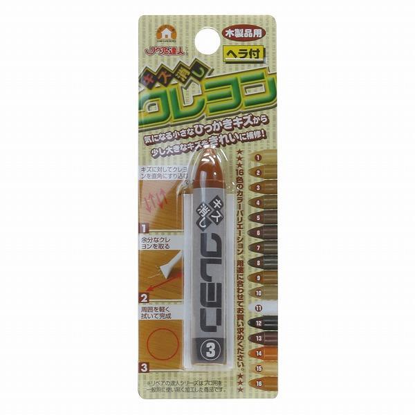 ＜用途＞●家具、フローリング、ドア、柱、建具などの木製品のキズ補修。＜特徴＞●クレヨン感覚で手軽に使用できます。●すりキズ、引っ掻きキズに埋めて簡単に補修できます。●補修後の肉痩せ（収縮）や変色が無く、特に耐久性に優れています。●仕上げ専用...