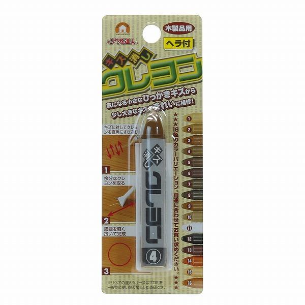 ＜用途＞●家具、フローリング、ドア、柱、建具などの木製品のキズ補修。＜特徴＞●クレヨン感覚で手軽に使用できます。●すりキズ、引っ掻きキズに埋めて簡単に補修できます。●補修後の肉痩せ（収縮）や変色が無く、特に耐久性に優れています。●仕上げ専用...