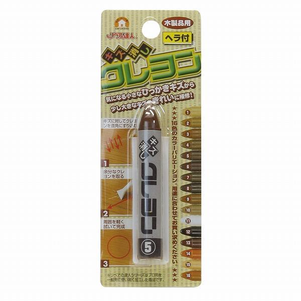 ＜用途＞●家具、フローリング、ドア、柱、建具などの木製品のキズ補修。＜特徴＞●クレヨン感覚で手軽に使用できます。●すりキズ、引っ掻きキズに埋めて簡単に補修できます。●補修後の肉痩せ（収縮）や変色が無く、特に耐久性に優れています。●仕上げ専用...