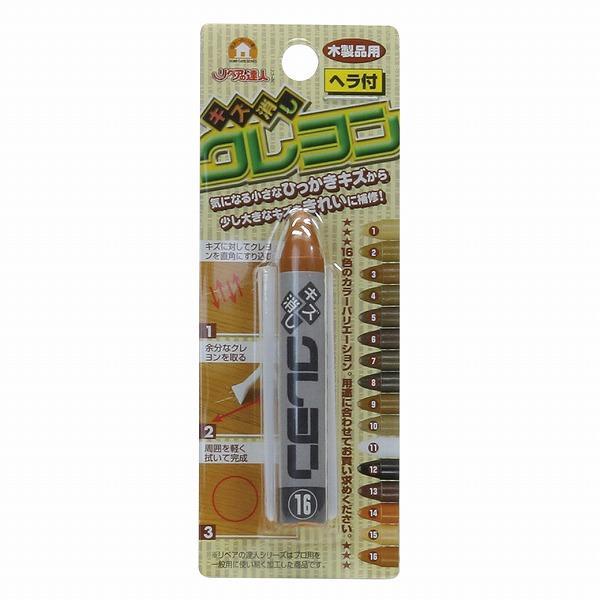 ＜用途＞●家具、フローリング、ドア、柱、建具などの木製品のキズ補修。＜特徴＞●クレヨン感覚で手軽に使用できます。●すりキズ、引っ掻きキズに埋めて簡単に補修できます。●補修後の肉痩せ（収縮）や変色が無く、特に耐久性に優れています。●仕上げ専用...