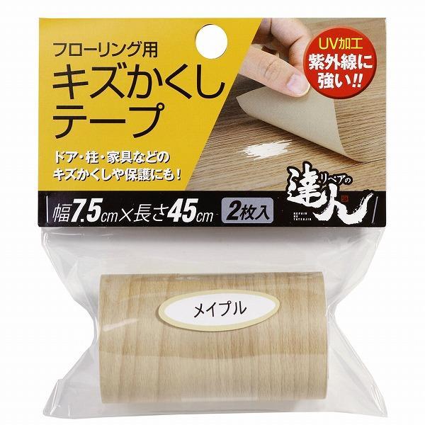 ＜特長＞●ドア・柱・家具などのキズかくしや保護にも！●UV加工で紫外線に強い！！＜使用方法＞（1）テープを貼る面のほこり、汚れ、水分等を拭き取ります。（2）必要な長さにテープをハサミで切ります。（3）はくり紙をはがしながら、空気が入らないよ...