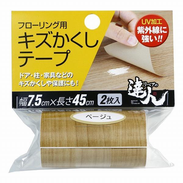 ＜特長＞●ドア・柱・家具などのキズかくしや保護にも！●UV加工で紫外線に強い！！＜使用方法＞（1）テープを貼る面のほこり、汚れ、水分等を拭き取ります。（2）必要な長さにテープをハサミで切ります。（3）はくり紙をはがしながら、空気が入らないよ...