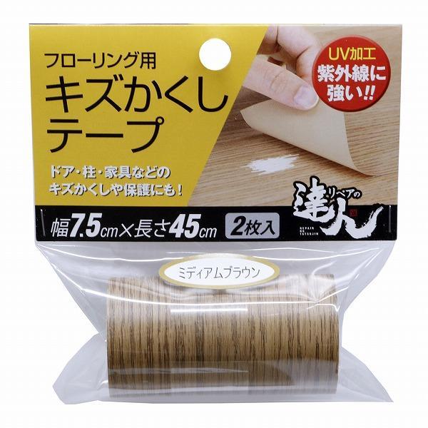 ＜特長＞●ドア・柱・家具などのキズかくしや保護にも！●UV加工で紫外線に強い！！＜使用方法＞（1）テープを貼る面のほこり、汚れ、水分等を拭き取ります。（2）必要な長さにテープをハサミで切ります。（3）はくり紙をはがしながら、空気が入らないよ...