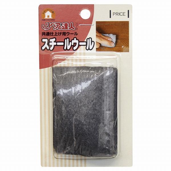 ＜用途＞【リペアの達人シリーズ】（1）リペアの達人（2）リペアの達人 ミニ（3）リペアの達人2 穴埋め用（4）リペアの達人キズ消しクレペン（5）リペアの達人あらゆるキズの補修セット　共通仕上げ用ウール＜特徴＞【リペアの達人シリーズ】●綿のよ...