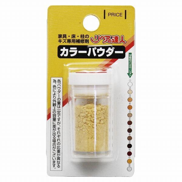 ＜用途＞リペアの達人専用着色粉末。＜特徴＞●超微粒粉末着色、修正用染料です。●カラーパウダー同士の混合により調色ができます。※パウダー密着液と一緒にご使用下さい。●カラー： No.2※各パウダーの量は一定ですが、それぞれの比重が異なる為、色...