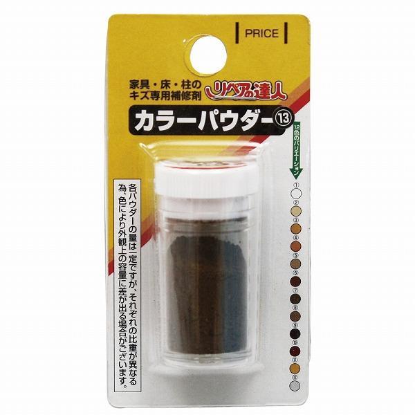＜用途＞リペアの達人専用着色粉末。＜特徴＞●超微粒粉末着色、修正用染料です。●カラーパウダー同士の混合により調色ができます。※パウダー密着液と一緒にご使用下さい。●カラー： No.15※各パウダーの量は一定ですが、それぞれの比重が異なる為、...