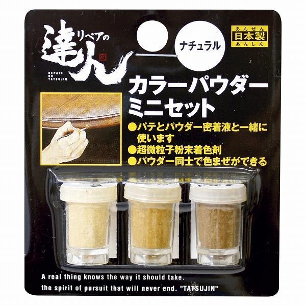 ＜用途・特長＞●この商品はパウダー密着液と一緒に使います。●主にパテで補修した箇所に着色、木目書きに使用します。●超微粒子粉末着色剤です。●パウダーを混ぜ合わせ、任意の色を作れます。＜使用方法＞（1）筆（別売）をパウダー密着液（別売）に浸し...