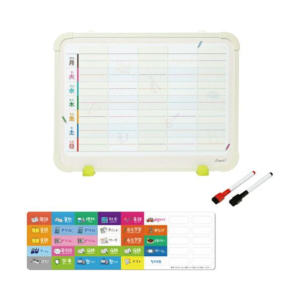 特長●学習の習慣化をサポート、1週間スケジュール管理できる商品です。●商品(ホワイトボード)：397×297×10mm●スタンド足：23mm×18mm×62mm●専用マーカー：121mm×16mm×13mm●パッケージ：350×420×32...