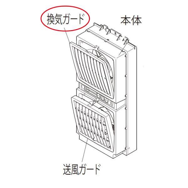 ●適合品番： FMT-200S、FMT-200SM【メーカー名】高須産業（株）【メーカー品番】FMT-200SM用（給気側ルーバーパネル）換気ガード