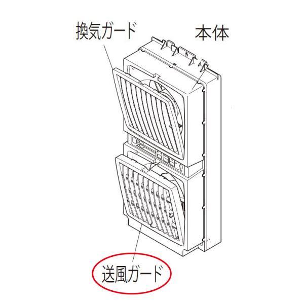●適合品番： FMT-200S、FMT-200SM※この商品はX-999の後継品です。【メーカー名】高須産業（株）【メーカー品番】FMT-200SM用（給気側ルーバーパネル）送風ガード