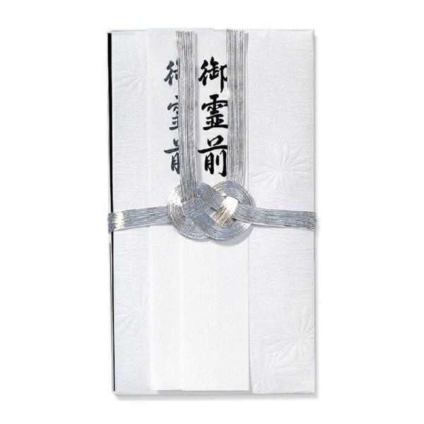 ●オリジナルのエンボス加工を本体に施した表情豊かな弔事用金封です。●水引を外さずに簡単に中袋を出し入れできるユニバーサルデザインです。●蓮葉のないタイプは宗教問わずご利用いただけます。●仏式では49日を境に霊が仏になるとされており、一般的に...