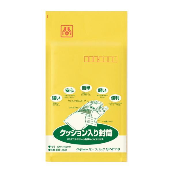 ●壊れやす物を安心して送ることができるクッション入り封筒。●MD、PCカード8mmビデオテープなどを入れることが出来ます。●緩衝材は重金属の溶出防止に有効です。●裏面には封緘が簡単なワンタッチ加工の糊付。●内容量： 1枚●付属品： 宛名シー...