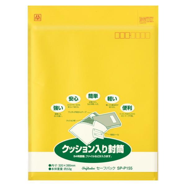 ●壊れやす物を安心して送ることができるクッション入り封筒。●B4判書籍ファイルなどを入れることが出来ます。●緩衝材は重金属の溶出防止に有効です。●裏面には封緘が簡単なワンタッチ加工の糊付。●内容量： 1枚●付属品： 宛名シール付●製品寸法：...