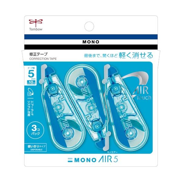 特長●エアータッチシステム搭載で、最後まで驚くほど軽く消せます。●高密着力テープで紙面にしっかりフィットします。●静音設計です。仕様●本体色：透明●テープ幅(mm)：5●テープ長さ(m)：10●タイプ：使いきり●色：青●3個入り●使いきりタ...