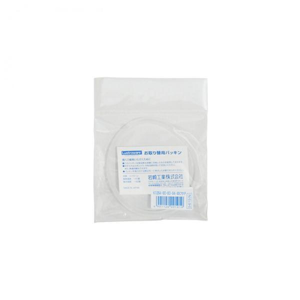 ●K-1264、K-1280、K-1283、K-1284、K-1289兼用●乳白色●中空角押出式●材質： シリコーン●適応商品（色・柄問わず、以下の形状、サイズの商品に適合しています。）： K-1264NW、K-1264WS、K-1280W...