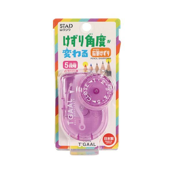 ●けずり角度が変わる鉛筆けずり●色鉛筆、HB芯など芯の硬さに合わせて使い分けることができる●5段階のどの角度で削っても芯がトガって削れます●色： パープル●本体サイズ： H49×W65×D27mm●本体重量： 26g●材質： （本体）ABS...