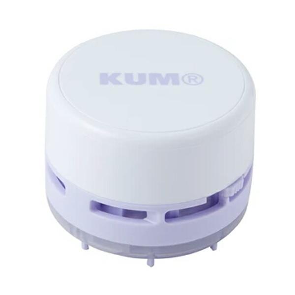 ●KUM 2021オータムコレクション●消しゴムカス・紙くずをパワフル吸引！●こまかな場所も綺麗に吸引できます●生活に彩りを与えてくれる、かわいくて品質の良いドイツ生まれの文具シリーズ●KUM（クム）社は、1919年にドイツで設立された削り...
