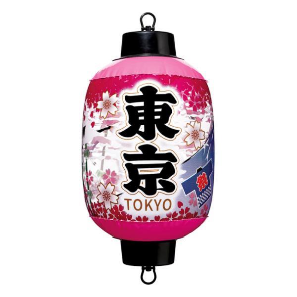 ●独自開発のビニール製ふくらまし提灯。吊り下げ紐も付いてます。●富士山モチーフ 空気を抜くとコンパクトになります。●商品サイズ： サイズ（cm）:13×13×22、膨らましサイズ（cm）:約22（タテ）×13（ヨコ）●商品重量： 100g●...