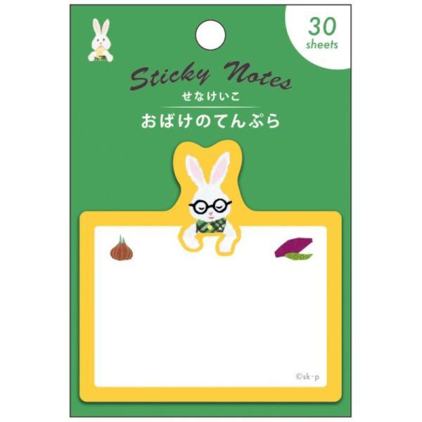 ●人気絵本作家・せなけいこさんの絵本のイラストを使用した可愛い付箋です。●仕様： 30枚入り、OPP袋入り●サイズ： W70×H70×D2mm【メーカー名】（株）学研ステイフル【メーカー品番】CM03893