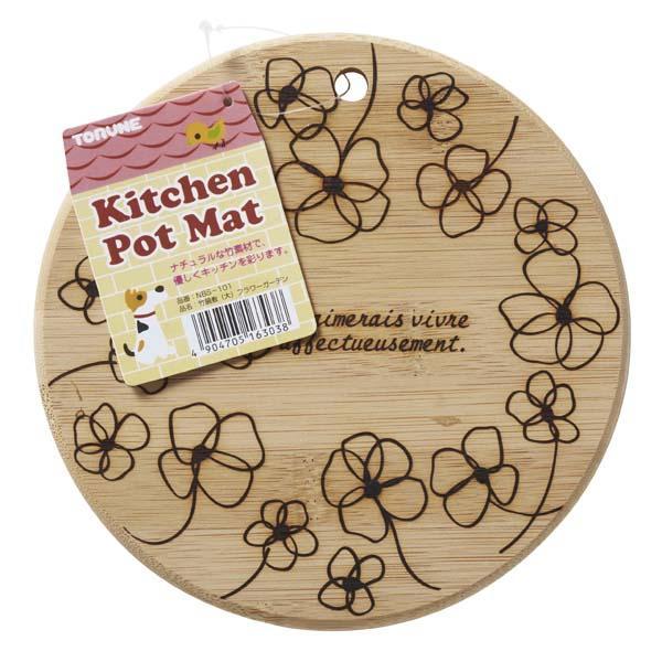 ●ナチュラルな竹素材で、優しくキッチンを彩ります。●入数： 1個入●材質： 竹●商品サイズ： 約180×180×10mm●商品重量： 約174g※自然素材を使用しておりますので、色味や風合いが、商品によって多少異なる場合があります。※商品重...