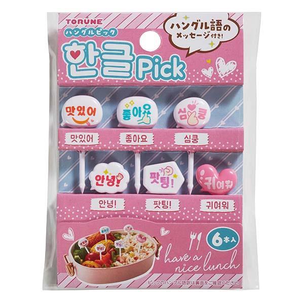 ●ハングル語のメッセージ付きピック！！●おかずに挿すだけでカワイイ！●お弁当やパーティ、お子様ランチを華やかに演出します！●毎日のお弁当グッズとしてはもちろん、運動会や遠足のお弁当箱に！●入数： 6本入●材質： ABS樹脂●商品サイズ： オ...
