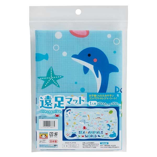 ●海の仲間たちが大集合の遠足マットです！●お子様にもたたみやすい、コンパクトサイズのマット！●運動会や遠足に！●入数： 1枚入●柄： シーアニマルワールド●材質： ポリエチレン＋ポリプロピレン●商品サイズ： 約600×1000mm●商品重量...