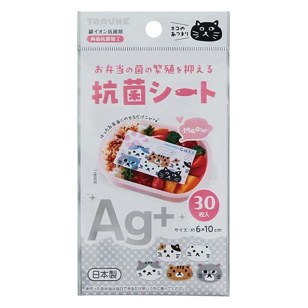 ●いろんな種類のかわいいネコが集まった抗菌シートです。●フィルムに銀イオンを練り込んでおり食品から付着した雑菌の繁殖を抑える効果があります。●銀イオンは食品に溶け出したりせず、人体に安全です。●抗菌効果は長時間維持します。●お弁当に、パーテ...