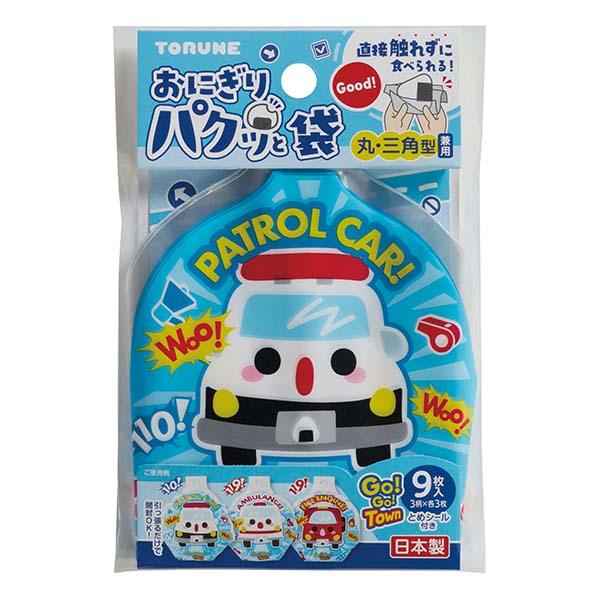 ●子供に大人気!!のりもののおにぎり袋です。●引っ張るだけで開封OK！直接触れずに食べられます！●毎日のお弁当に、パーティに、ピクニックに★●止めシール付き●毎日のお弁当グッズとしてはもちろん、運動会や遠足のお弁当箱に！●入数： 9枚入（3...