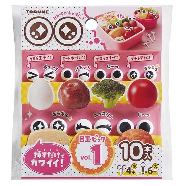 ●うずら玉子に、ミートボールに、ブロッコリーに、プチトマトに！●おかずがキャラに♪挿すだけでカワイイ！●お弁当やパーティ、お子様ランチを華やかに演出します！●毎日のお弁当グッズとしてはもちろん、運動会や遠足のお弁当箱に！●入数： 10本入●...