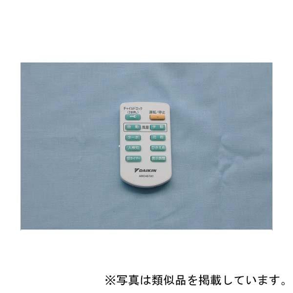 ●部品型式： ARC457A3●外寸（mm）： 横52×縦90×高11●主要適用機種： ACM70MMP-W、TCM80R-W、ACM75L-W、ACM75M-W、ACM75N-W、ACM75P-W、ACM80R-W、ACM80S-W、AC...