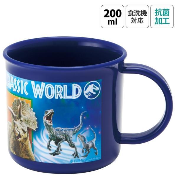●食洗機対応のプラスチック製のコップ。●銀イオン配合の抗菌仕様。●電子レンジにも対応。●名前シール入り。●商品サイズ： 約φ74×68mm●容量： 約200ml●品質表示： ポリプロピレン（耐熱温度/140度）●使用抗菌剤の種類： 無機抗菌...