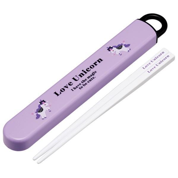 ●食器洗い乾燥機OKのお箸とケース（箸箱）のセット。●銀イオン配合の抗菌仕様。●ケースは指で引き出すスライド式で、衝撃に強くて壊れにくい丈夫な構造。●フタのケース本体からの抜け落ちを防ぐ、外れにくい構造のストッパー付き。●フタは力を入れて引...