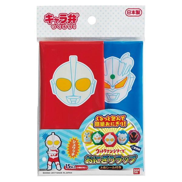 ●くるっと包んで簡単おにぎり！おにぎりラップです。●おにぎりがウルトラマンにへんしん♪●止めシール付き。●お弁当に、パーティーに、ピクニックに。●毎日のお弁当グッズとしてはもちろん、運動会や遠足のお弁当箱に！●入数： 15枚入（5柄各3枚）...