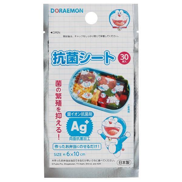 ●ドラえもんの抗菌シートです。●フィルムに銀イオンを練り込んでおり食品から付着した雑菌の繁殖を抑える効果があります。●銀イオンは食品に溶け出したりせず、人体に安全です。●抗菌効果は長時間維持します。●お弁当に、パーティーに、ピクニックに。●...