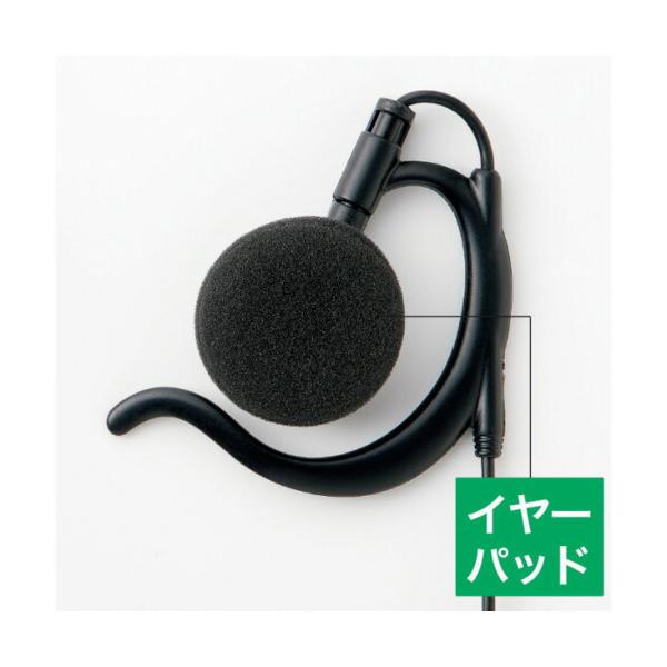 特長●無線機器用アクセサリーです。用途●スペアパーツ。仕様●品名：イヤーパッド５個セット●適合機種：EME29A/48A/50/67B/80BMA●奥行(mm)：5●高さ(mm)：27●色：黒●幅(mm)：27●市街地通話距離(km)：×●...