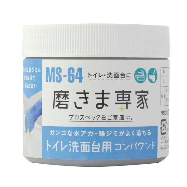 ●湯垢や水垢・輪ジミまでよく落ちる!!●トイレ洗面台用コンパウンド!●メンテナンス・クリーニング業者が使用している物を家庭用に改良しました。●ガンコな輪ジミも水をかけてこするだけ。●適するもの： 陶器製便器、陶器製洗面台、陶器製タイル●適さ...